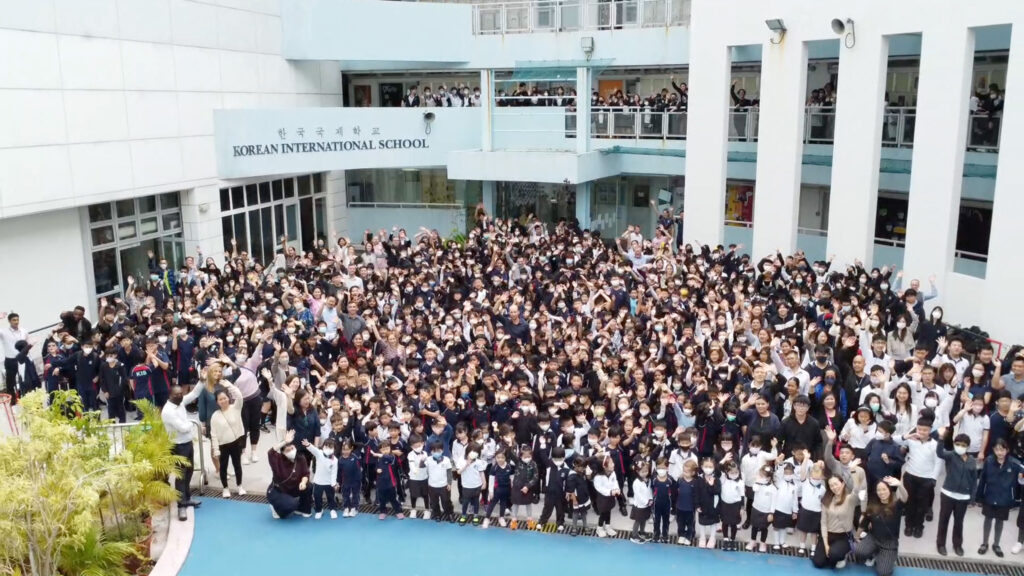 Korean International School – KIS | International School Hong ...
