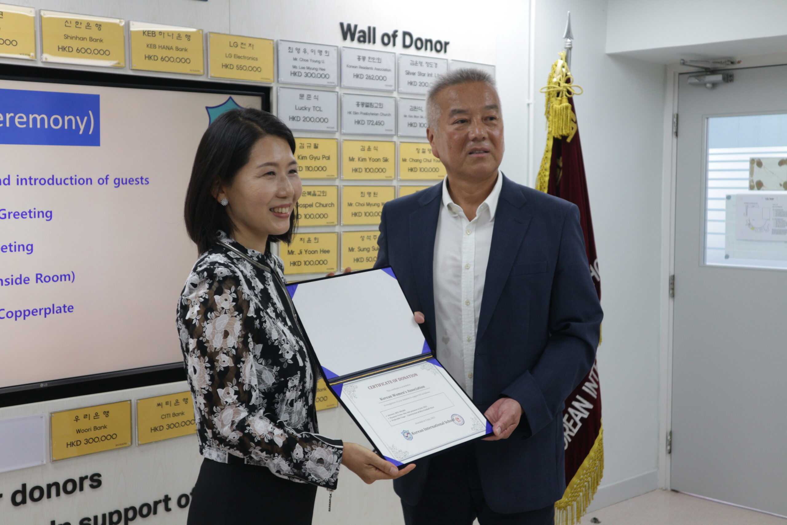 Korean Woman Association HK & Ms Liu Chiha – Donation – Korean ...