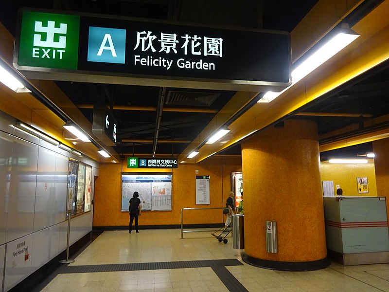 Directions – Korean International School