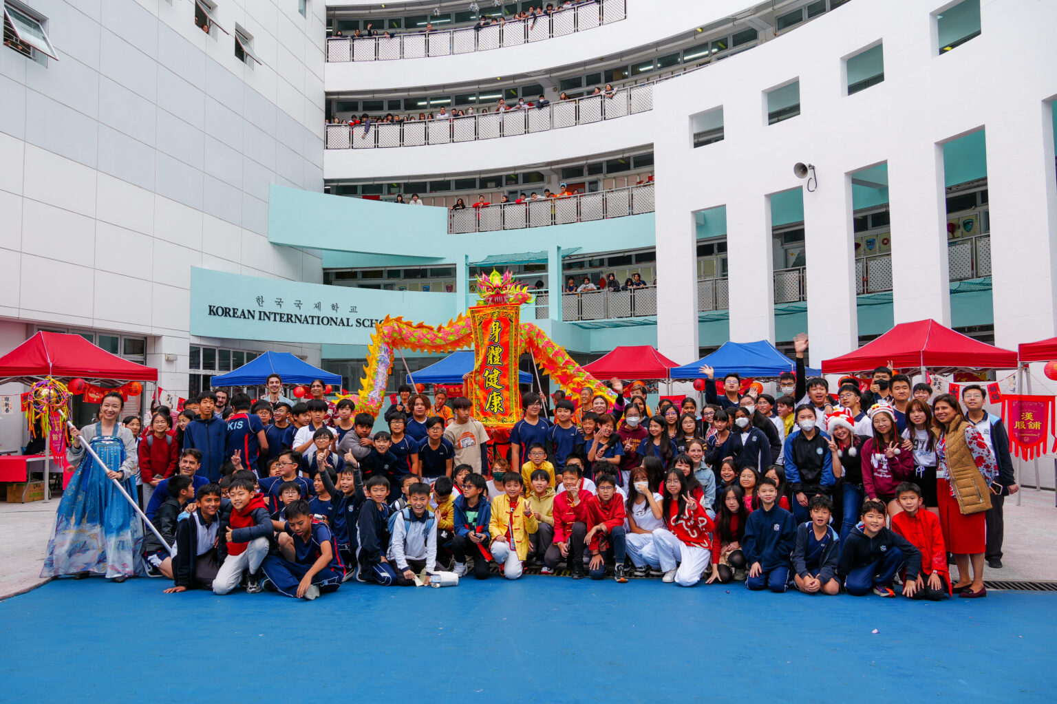 News & Events – Korean International School